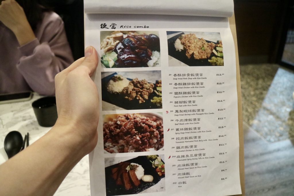 Newly opened in Richmond: Uno Beef Noodle serves decent Taiwanese style ...